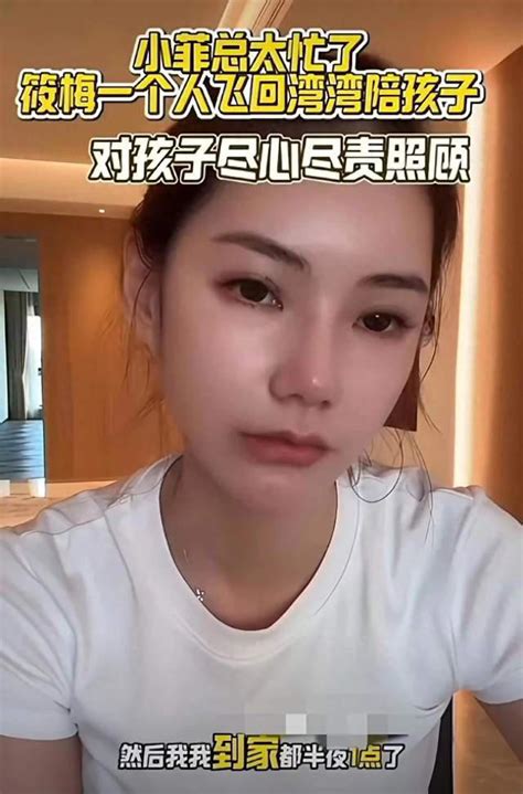 马筱梅深夜直播4万人在线，独自照顾孩子，几个月没有与爸爸见面