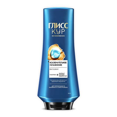 Бальзамы для волос ГЛИСС КУР Бальзам Исключительное увлажнение Aqua ...