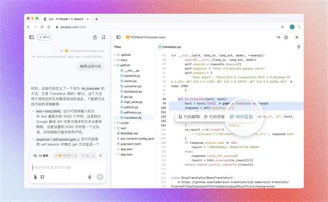返工第一步：用对 ai 工具，从打工人“升”到管理层 太平洋科技