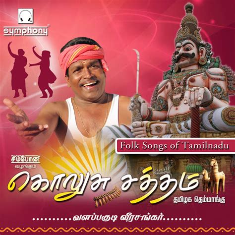 Chappathi Kattukulle Youtube Music