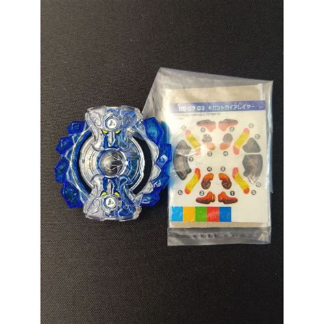 Takara Tomy Beyblade Layers Shopee Philippines