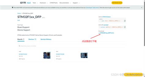 stm32教程：keil5安装及stm32f1xx系列芯片包下载 keil5stm32芯片包下载网站 csdn博客