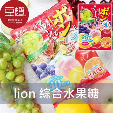 【豆嫂】日本零食 獅王lion 綜合水果糖105g 糖果喉糖口香糖 Yahoo購物中心
