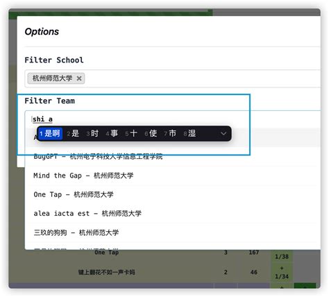 Bug Board Ng 中的 Select 组件输入时有问题 · Issue 88 · Xcpcioxcpcio · Github