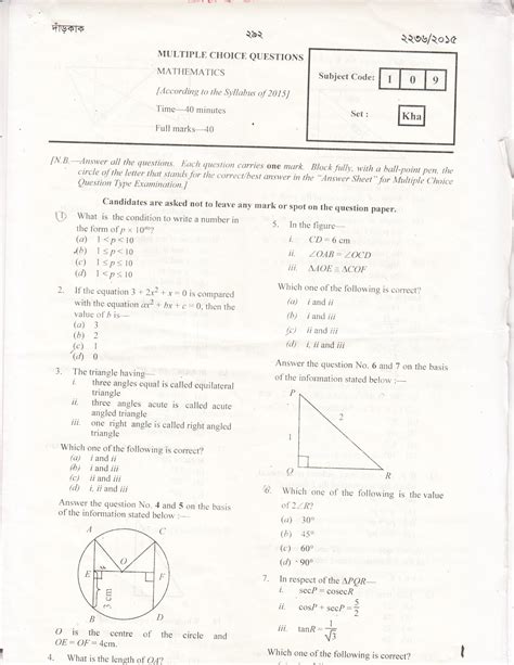 Nur Mohamammd Ssc Math And Higher Math Questionsdhaka Board 2015