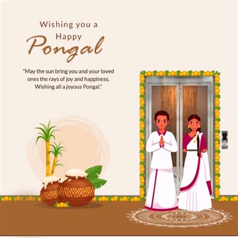 Jebin Jose S On Linkedin Happypongal