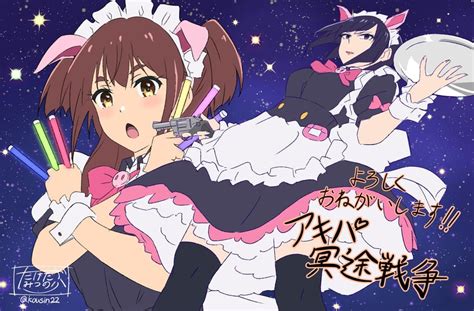 Kazuhira Nagomi And Kazutoshi Ranko Akiba Maid War Drawn By Kousin