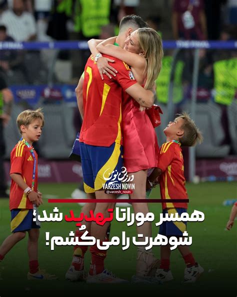 ‎varzesh Novin ورزش نوین‎ ‎ کاپیتان شیاطین‌سرخ راه رونالدو را نرفت