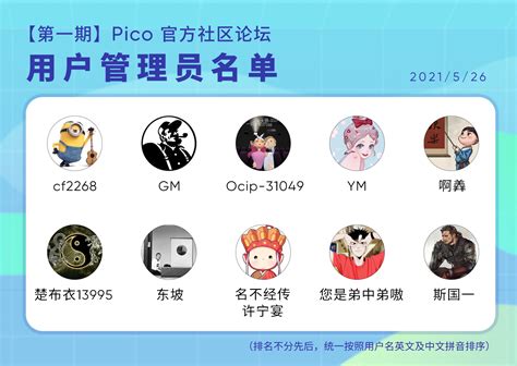 【我与pico的180天】简单而不平凡 vr游戏网