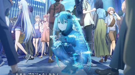 Project Sekai Anime Movie To Premiere On January 17 2025