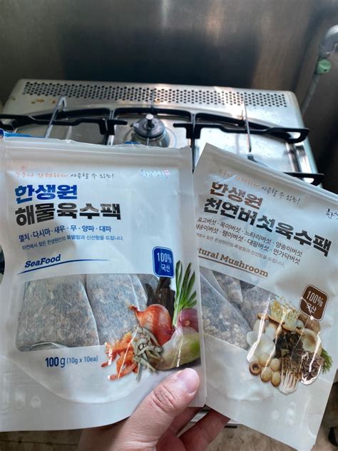 면역력을 높이는 버섯전골