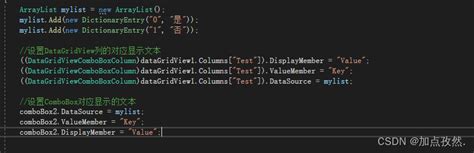 Datagridview根据数据源显示自己想要的对应文本内容以及combobox的数据绑定datagridviewcheckboxcolumn 显示文字 Csdn博客
