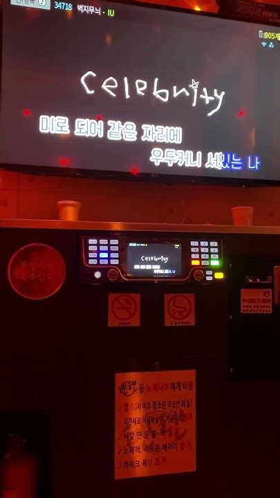 벽지무늬 아이유일반인₩ Youtube