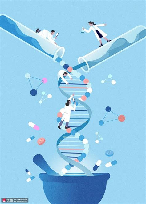 基因螺旋研发药物疫苗手绘医疗插画 医疗保健 健康诊断 花瓣网