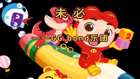 Ggbond乐团翻唱《未必》 Youtube
