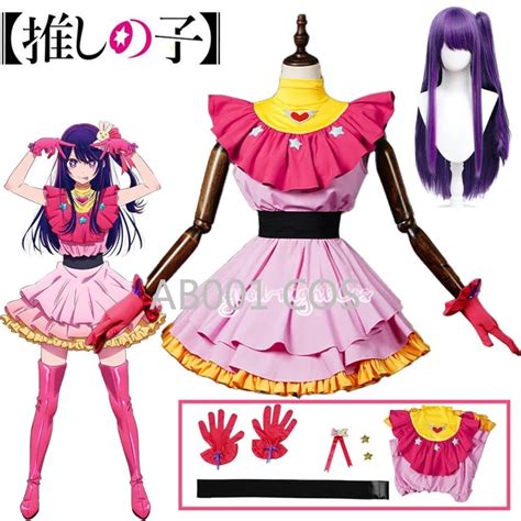 Anime Oshi No Ko Hoshino Ai Cosplay Costume Wig Idol Dress Carnival