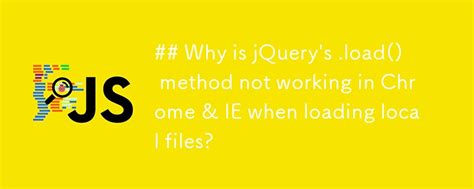 為什麼 jquery 的 load 方法在載入本機檔案時在 chrome 和 ie 中不起作用？ js教程 php中文網