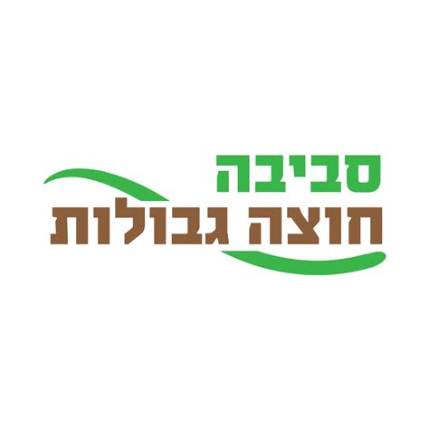 מיתוג אפרת עיצובים