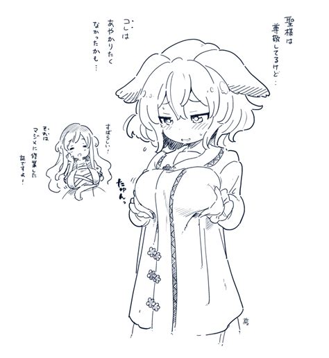 Hijiri Byakuren And Kasodani Kyouko Touhou Drawn By Tanasuke Danbooru