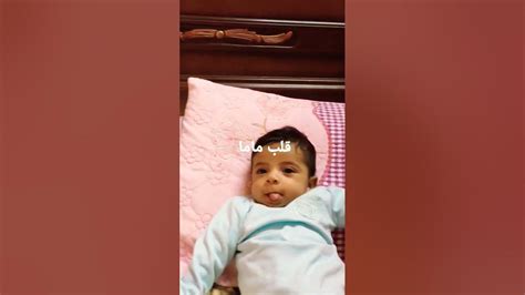 قلب ماما Youtube