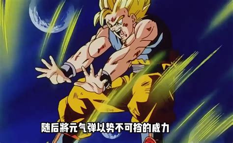 龙珠z的大结局，悟空全力干掉魔人布欧资源下载 下载狗工具