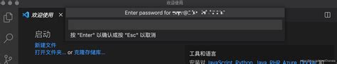 Vscode连接远程服务器sftp同步本地文件vscode Ssh 与本地文件建立映射关系 Csdn博客 Vscode连接远程服务器sftp同步本地文件vscode Ssh 与本地文件建立映射关系 Csdn博客