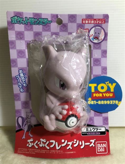 มิวทู โปเกมอน Pokemon Pukupuku Friends Series Mew Two ปืนฉีดน้ำ Th