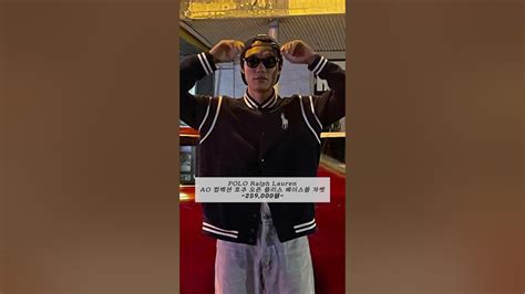 류준열 인스타그램 속 패션 가격은 Youtube