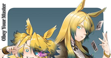 Umamusume Obey Your Master オベイユアマスター Obey Your Master November 21st 2025 Pixiv