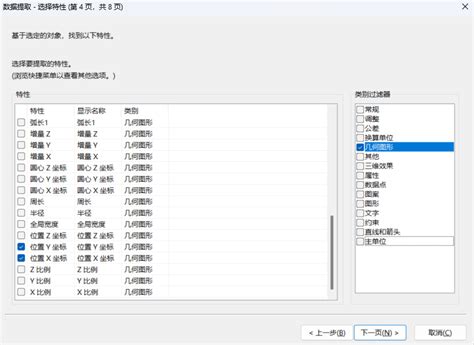 一键解锁｜数据提取功能 让图纸信息整理更省心 知乎