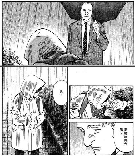 二次元凝视男性bot（镜像）： 【三十年前36】冥王 阿童木（1963） 投稿理由：虽然有着悲伤过去，但依旧温柔的小男孩，” 长萌象