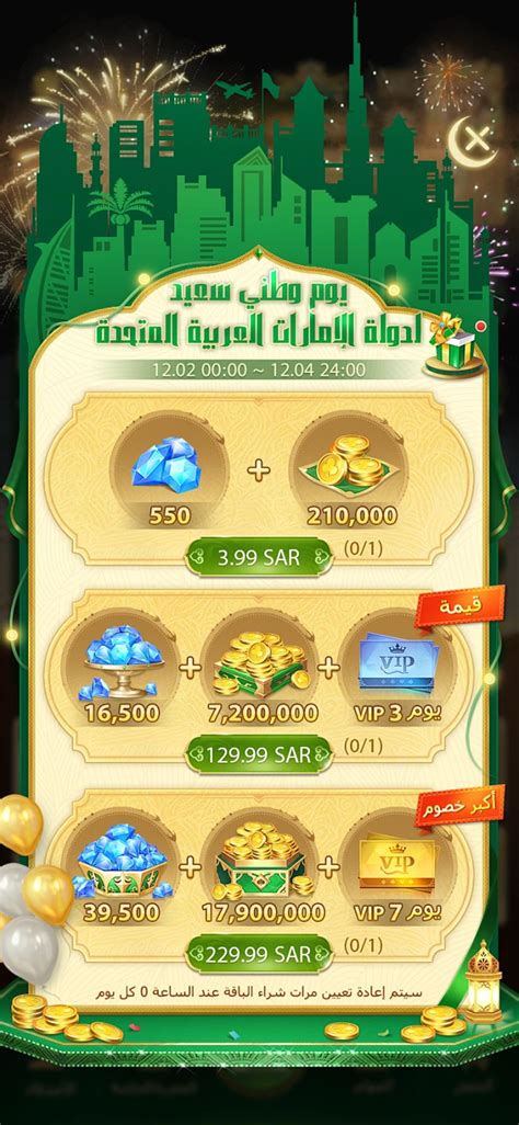 阿联酋 迪拜 花瓣网