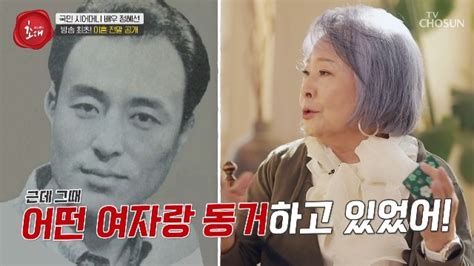 정혜선 충격 이혼 전말 前남편 박병호 여자와 동거 복수심에 3자녀 보내”인생토크 어제tv