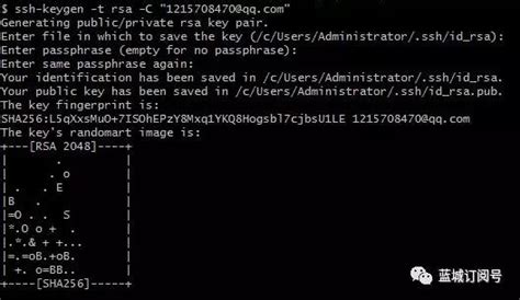 初次安装git配置用户名和邮箱及密钥 慕城蓝就 博客园 初次安装git配置用户名和邮箱及密钥 慕城蓝就 博客园
