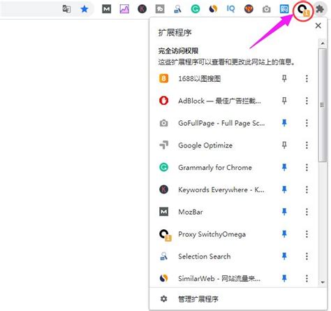 proxy switchyomega 教程 快速使用 proxy switchyomega 代理插件 james blog