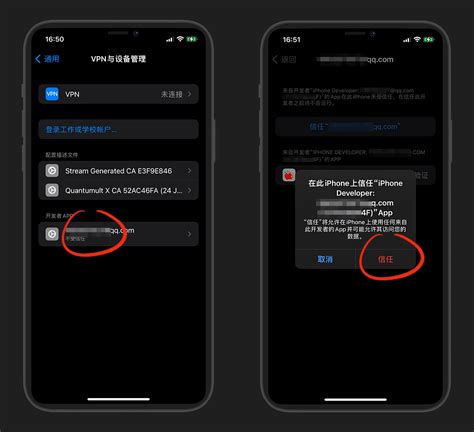 Sideloadly安装及使用 Yiov