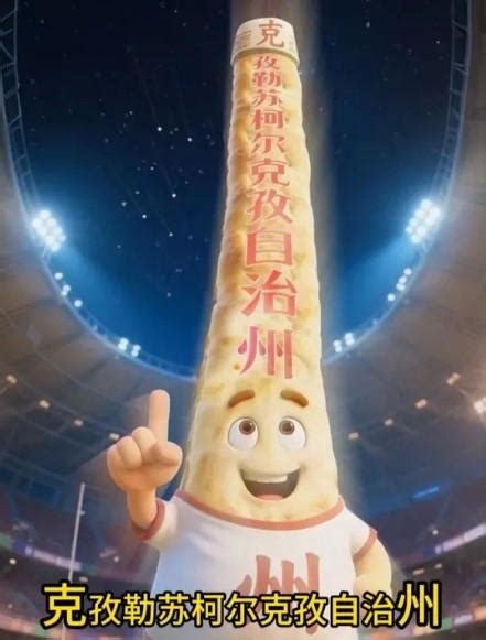 支援笔画， 苏超”副班长常州队收到新疆克州小球员送的礼物