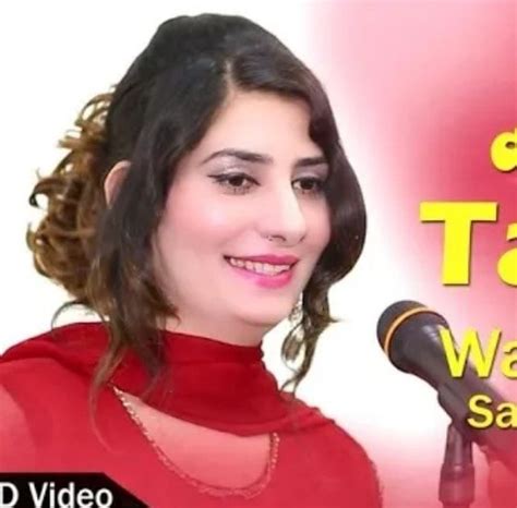 Sameena Naaz سمینہ ناز Peshawar