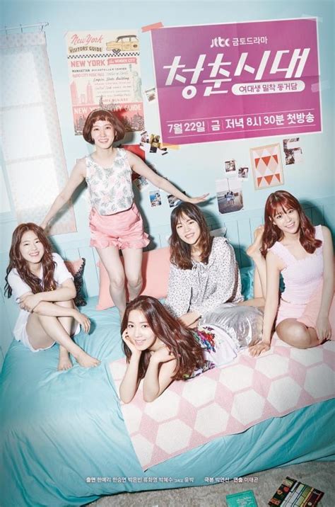 Age Of Youth Hello My Twenties Serie De Tv 2016 Filmaffinity