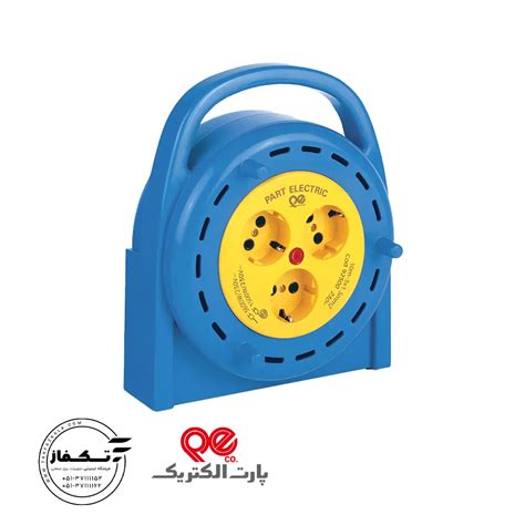 پریز سه خانه ریلی سیار پارت الکتریک تکفاز کالا