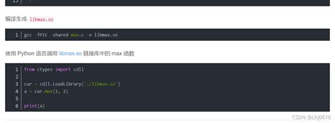 Windows下python 调用 So Dllso在windows中能运行吗 Csdn博客