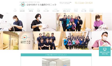いわき市のおすすめ矯正歯科・クリニック10選！評判や安さ、特徴を紹介 Hanaravi歯科矯正blog