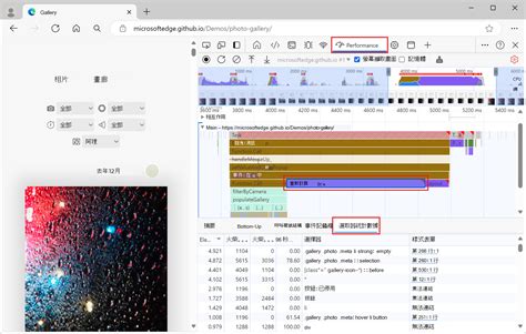 在重新計算樣式事件期間分析 Css 選取器效能 Microsoft Edge Developer Documentation Microsoft Learn