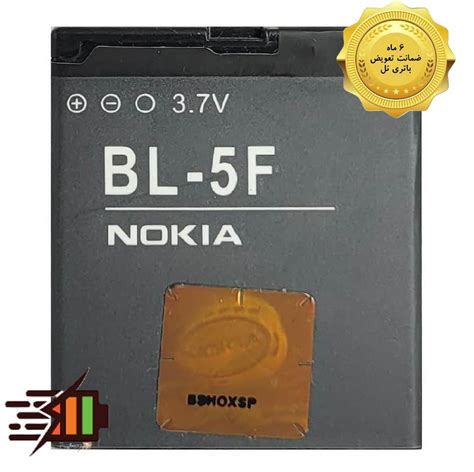 باتری نوکیا Nokia 6710 Navigator مدل Bl 5f فروشگاه اینترنتی باتری تل