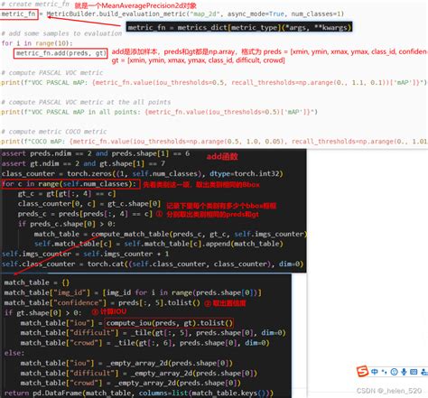 （八）fastai 目标检测 object detection fastai 目标检测 图像 csdn博客