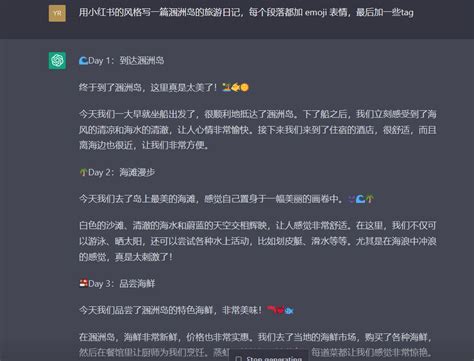【chatgpt进阶】如何使用chatgpt做小红书？ chat gpt 国内怎么用 小红书 csdn博客