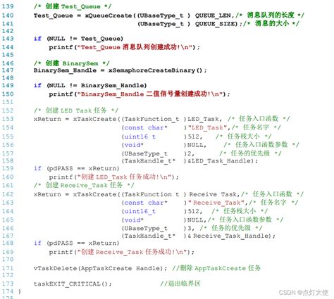 freertos 中断管理 freertos中断管理 csdn博客