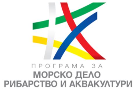 Набират се проекти за подобряване на инфраструктурата на рибарските пристанища рибните борси