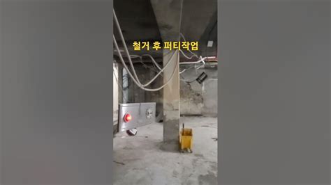 주방백서인테리어주방공사닥트공사창업폐업철거업소용냉장고업소용집기도면 문의 1599 4390 Youtube