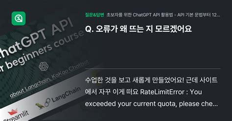 오류가 왜 뜨는 지 모르겠어요 인프런 커뮤니티 질문and답변
